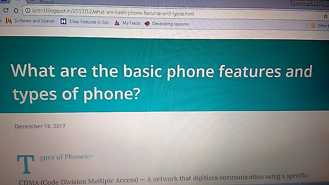 What are the basic features of Phone? - YouTube