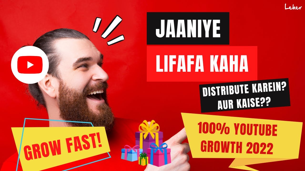 How and Where to Distribute Lifafa? | Leher | 100% Growth Guaranteed ...