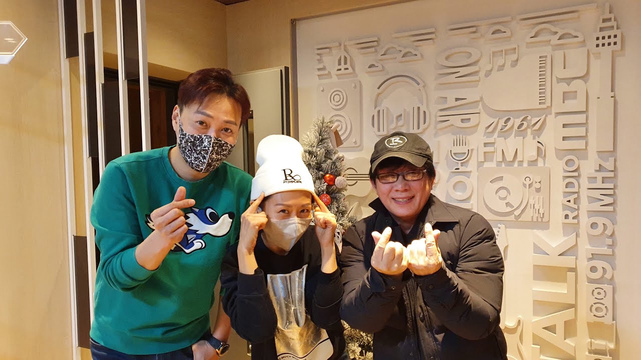 Young Rok Jeon - 1/10 MBC Radio highlight - YouTube