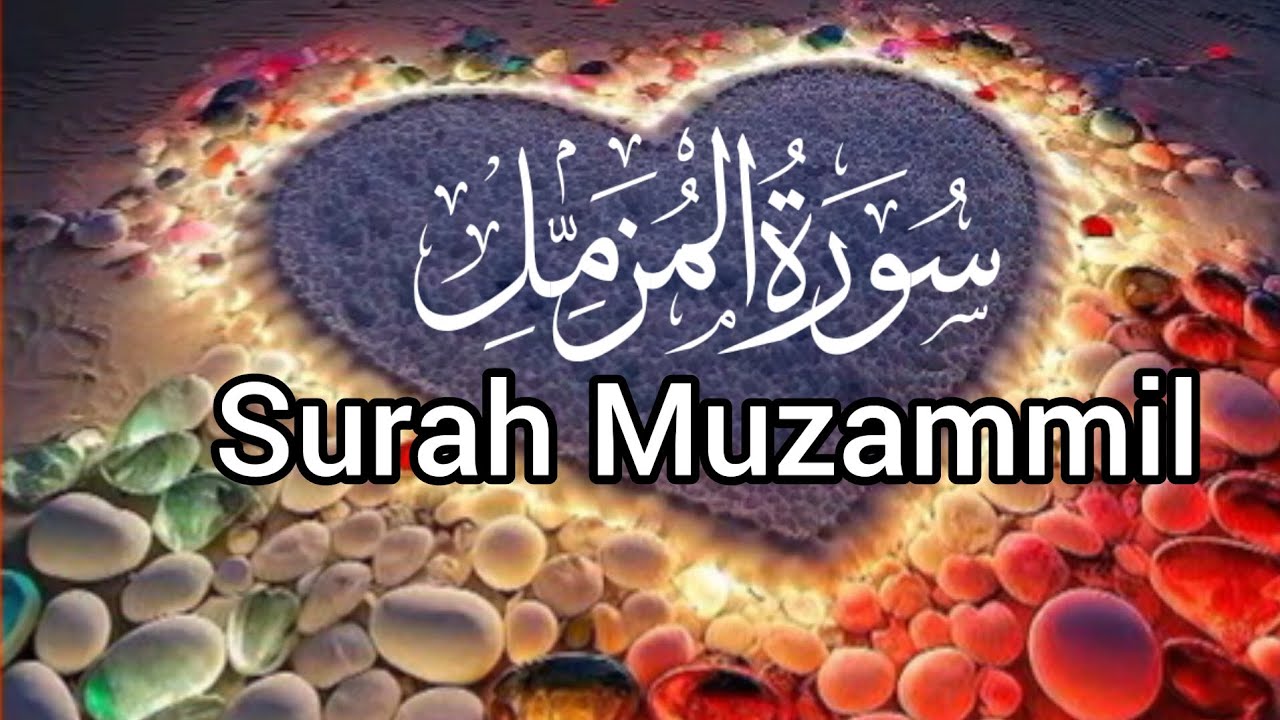 Surah Muzammil Full II By Quran Recitation with Arabic Text HD