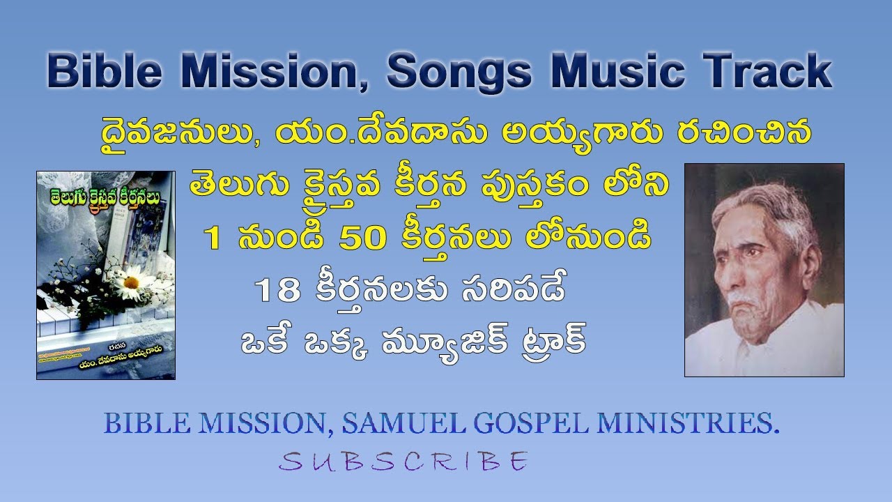 Bible Mission Songs track - YouTube