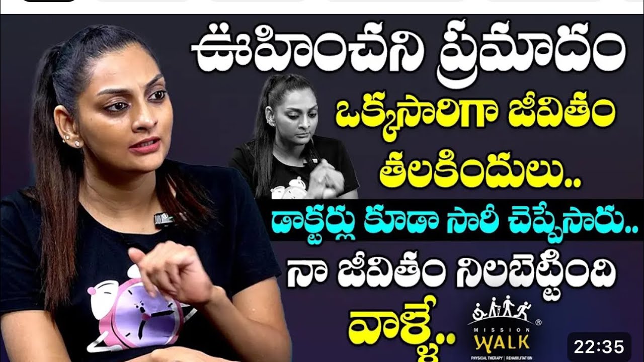 Inspiring Recovery Journey of Sindhoori at Mission Walk | How Mission ...