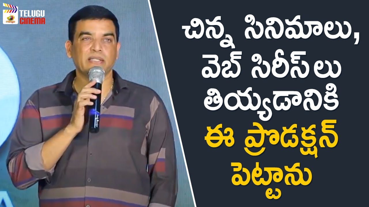 Balagam Movie Logo Launch Press Meet | Priyadarshi | Venu Tillu | Dil ...