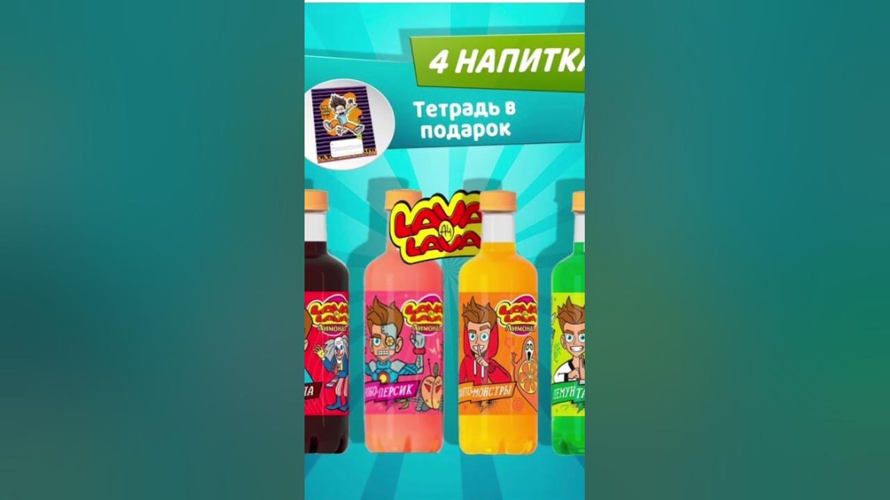 Напитки а4 #напиткиа4# - YouTube