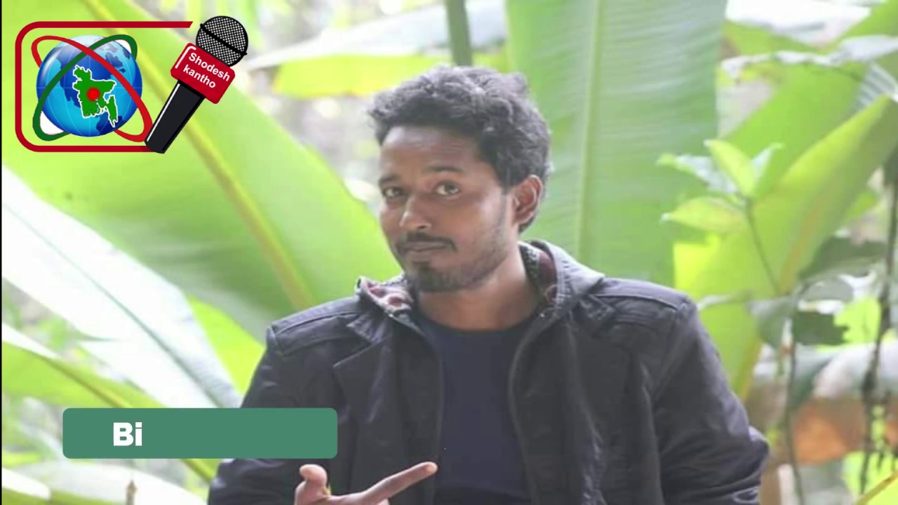 নিথুয়া পাথারে নেমেছি বন্ধুরে ধর বন্ধু আমার কেহ নাই।। Binoy Kumar - YouTube