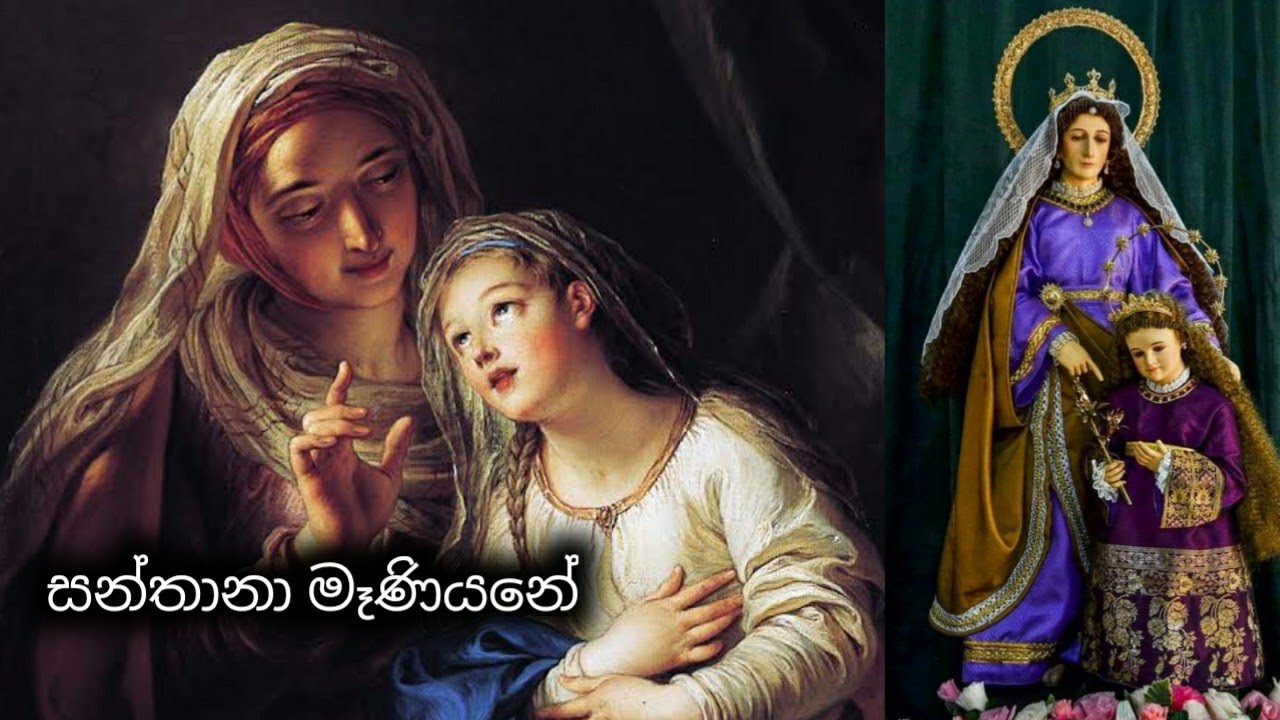 Santhana maniyane - සන්තානා මැණියනේ | Nishantha lakmal/Ann dewmini # ...