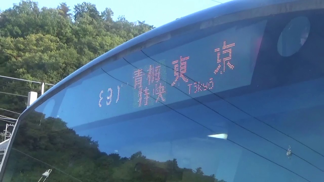 E233系『青梅特快』フルカラーLED - YouTube