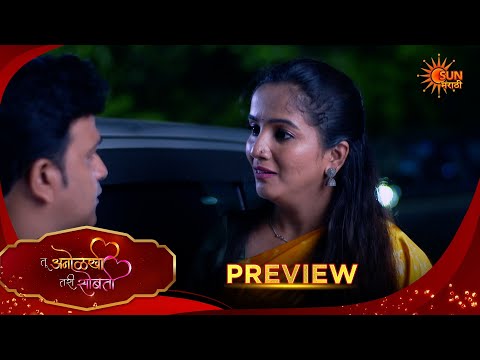 Tu Anolakhi Tari Sobati- Preview |29 June 2026 | Full Ep FREE on SUN NXT |  Sun Marathi