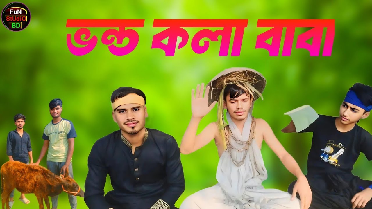 Bondo Kola Baba । Funny Video । Fun Studio Bd । - YouTube