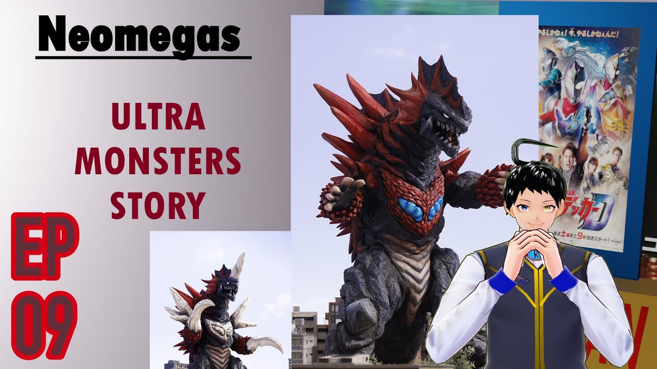 สัตว์ประหลาดที่ถูกรังสรรค์ขึ้นใหม่ นีโอเมกัส - ULTRA MONSTERS STORY EP ...