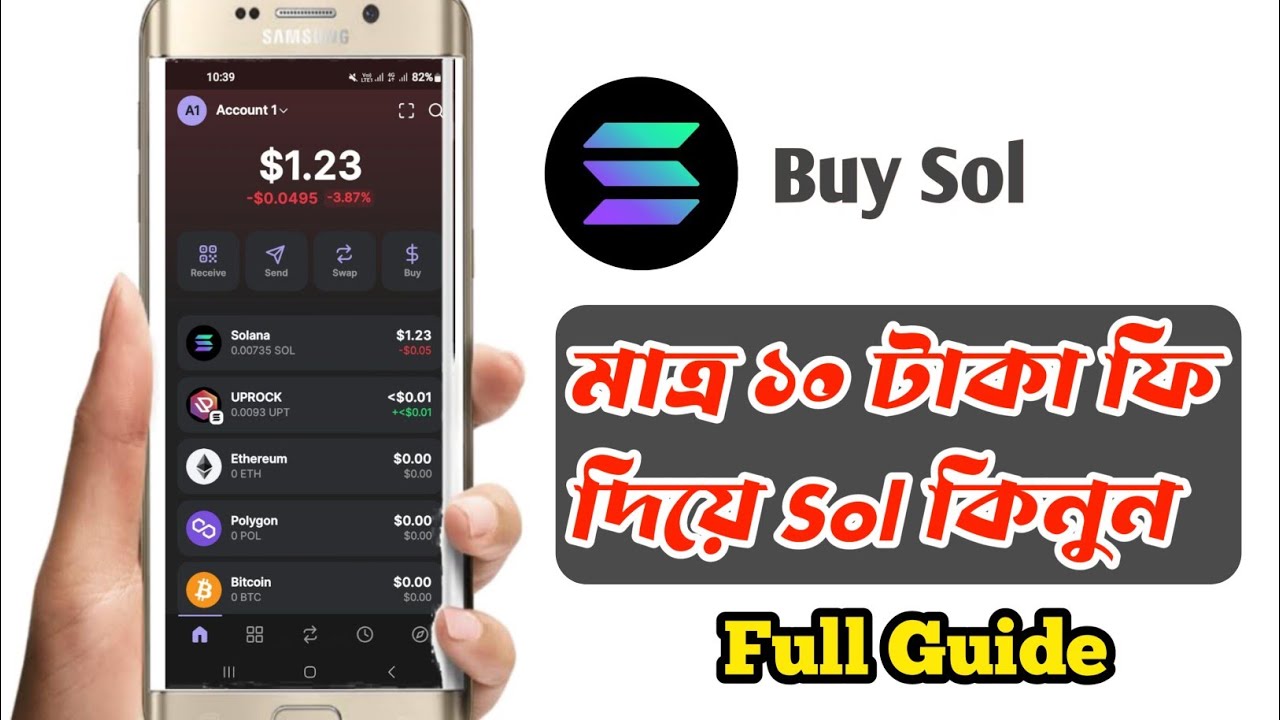 Buy Sol Web3 Wallet | Technical Khizir - YouTube