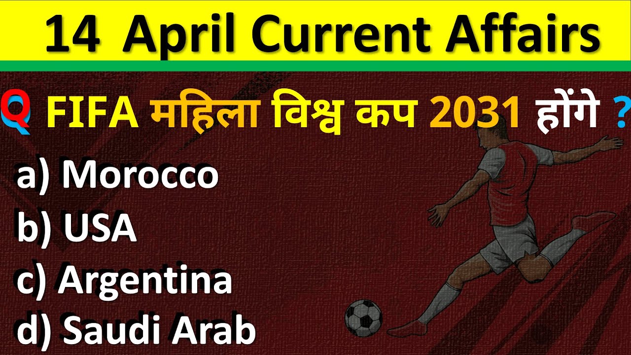 14 April Current Affairs 2025 Daily Current Affairs Current Affair ...