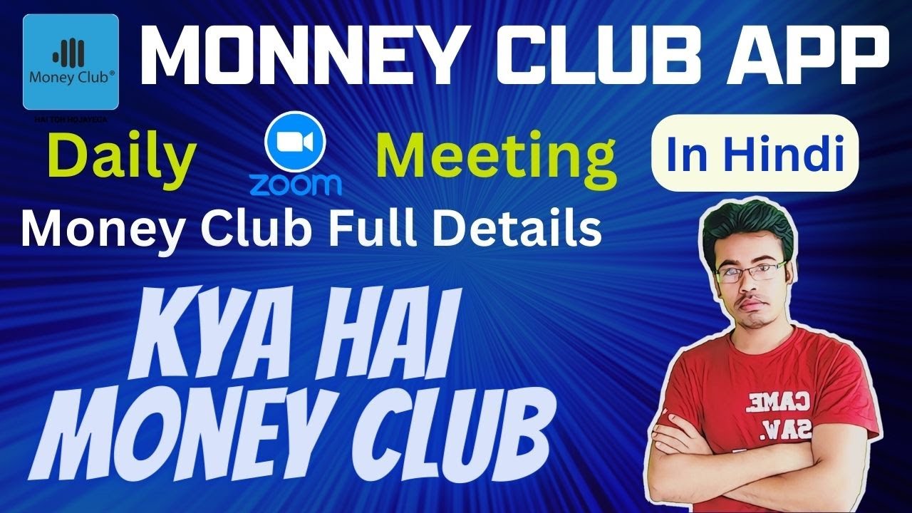 Money Club Full Details | Money club full business | Money club kya hai ...