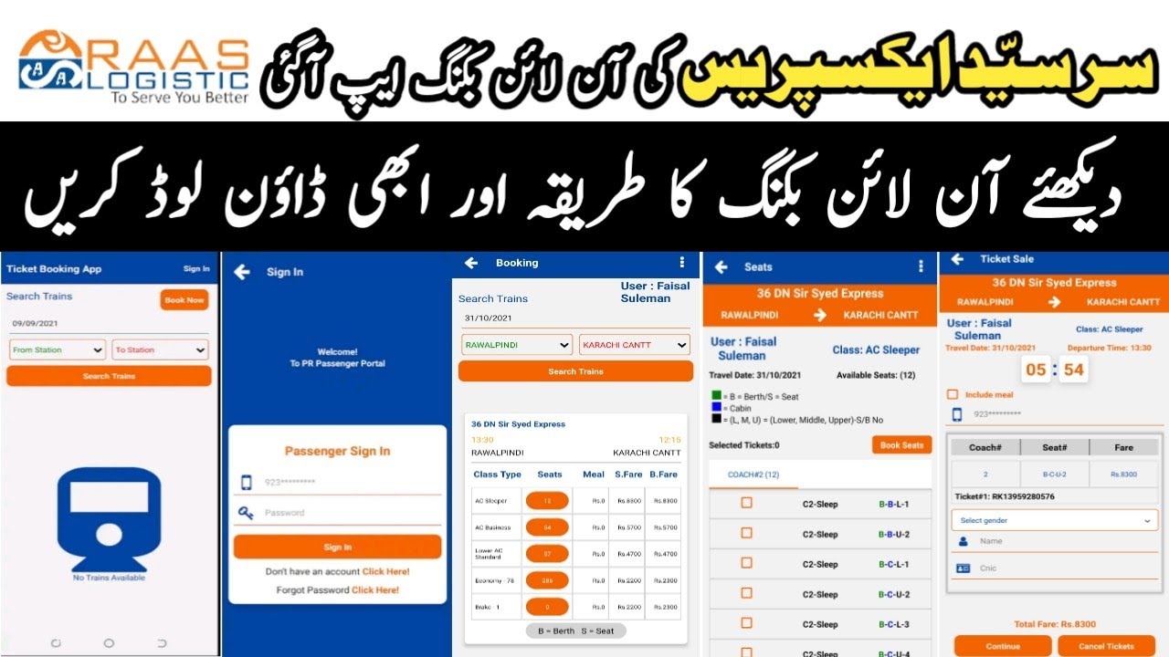 How to Book Sir Syed Express Online Tickets on Your Mobile | Sir Syed ...