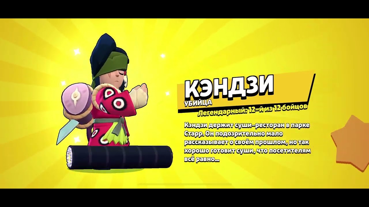 DROP 10 ZOMBIE BOXES IN BRAWL STARS, HALLOWEEN UPDATE - YouTube