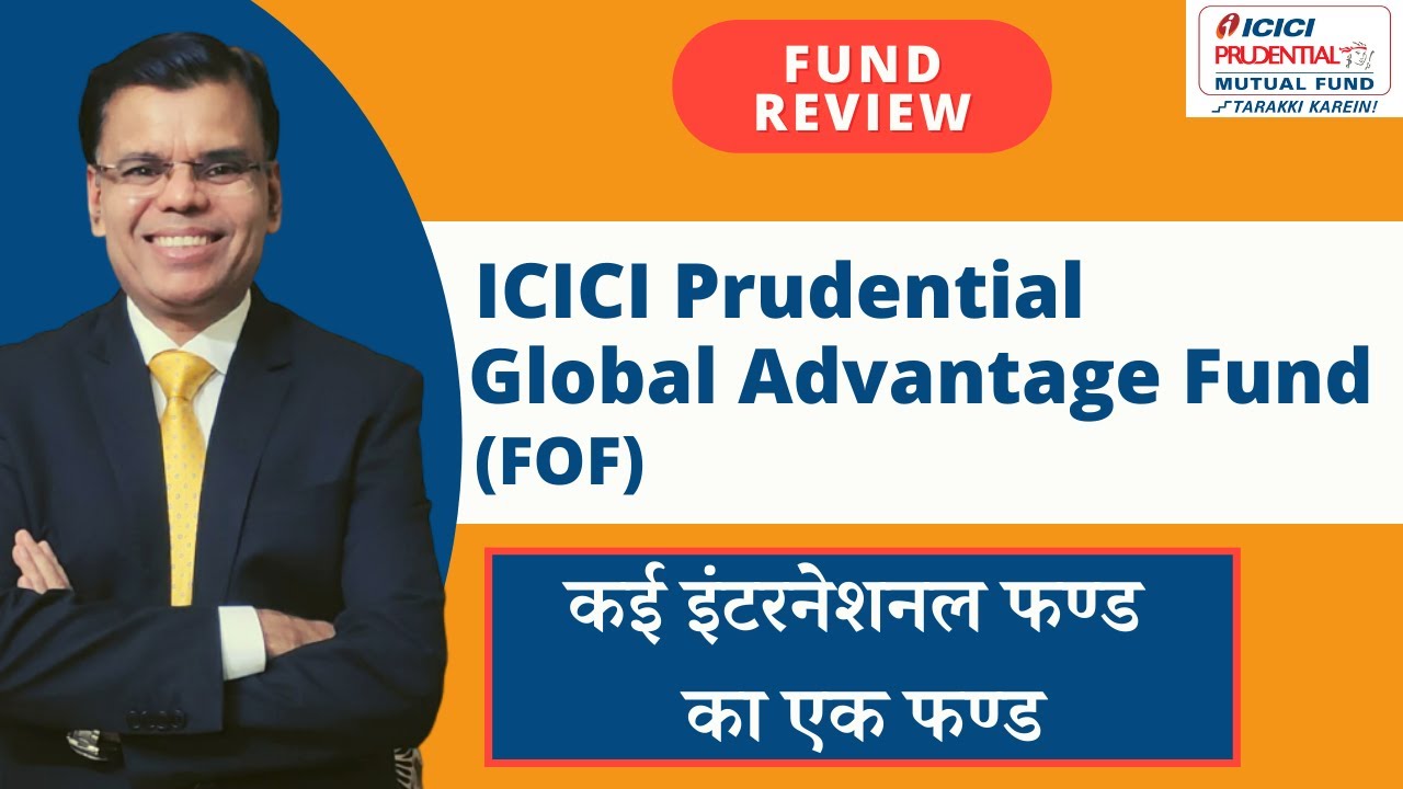ICICI Prudential Global Advantage Fund (FoF). Review by Pankaj Mathpal ...