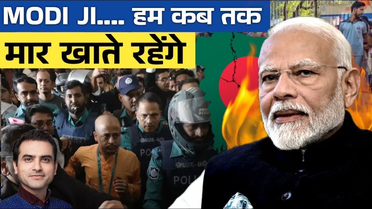 Hindus Under Attack: MODI JI... हम कब तक मार खाते रहेंगे | Ep- 1598 ...