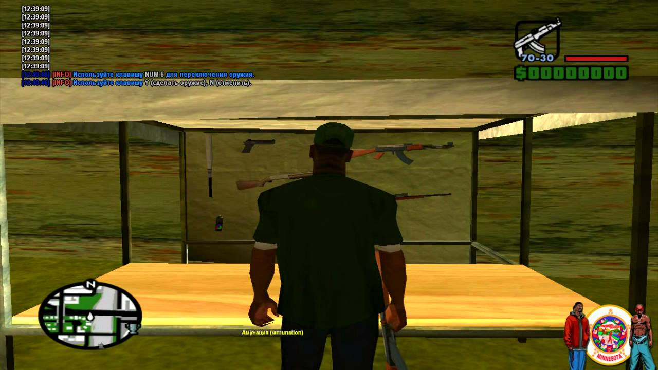 Minnesota RolePlay | /amunation - YouTube