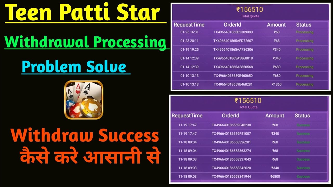 Teen Patti Star Today New Version Update 3 Patti Star Withdrawal ...