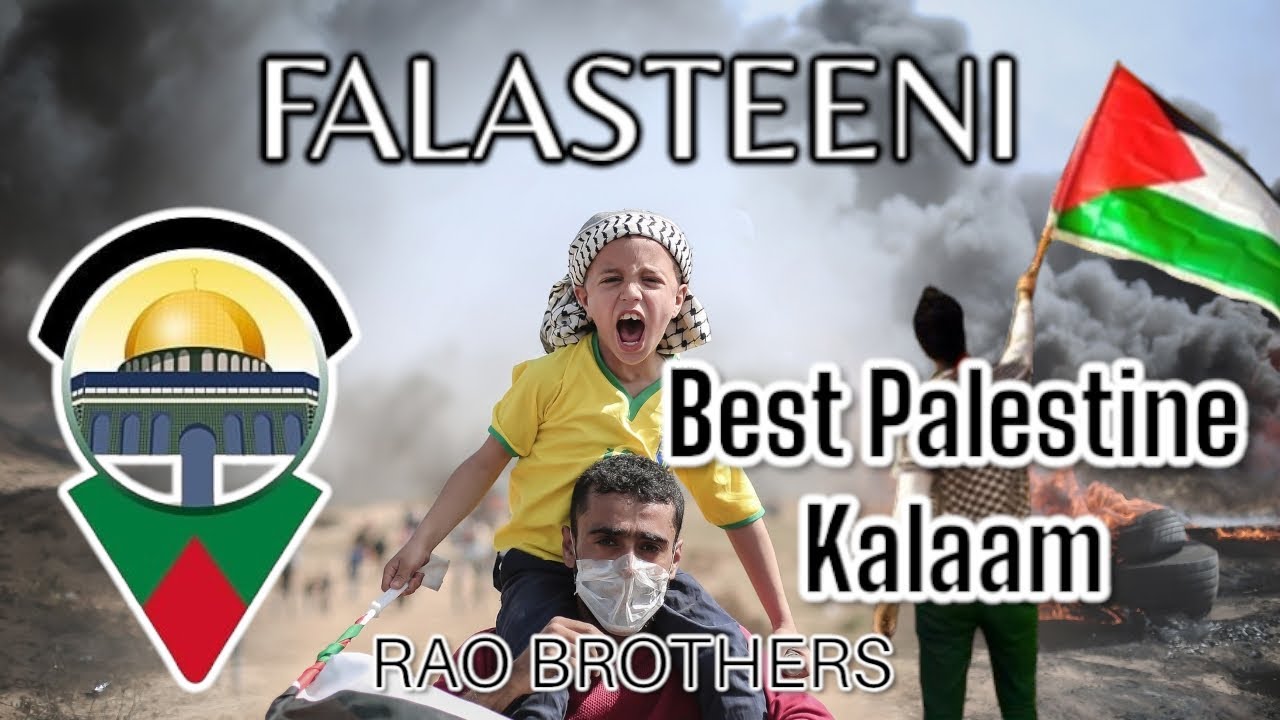 New Best Kalaam on Falasteen | Qirdar Falasteeni Rao brothers # ...