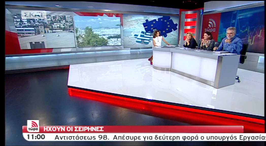 newsbomb.gr - Σειρήνες πολέμου σε όλη τη χώρα - YouTube