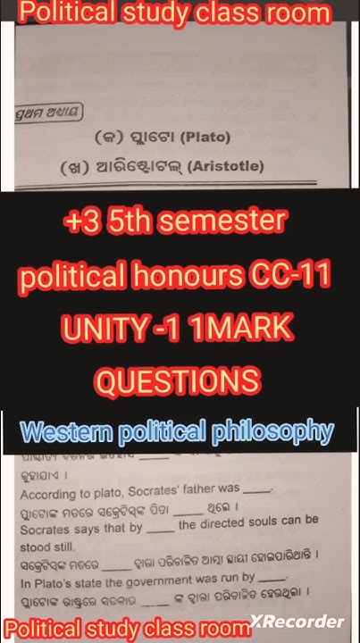 Plato And Aristotle 🤓 5th Semester😯 Political Sc Honours👌 Unitys 1