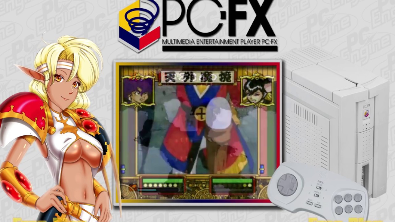 NEC PC FX - YouTube