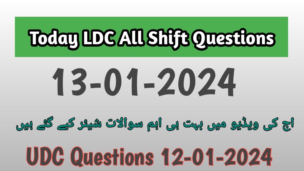 LDC Paper GHQ Rawalpindi (13/01/2024) UDC today all Shift Questions ...