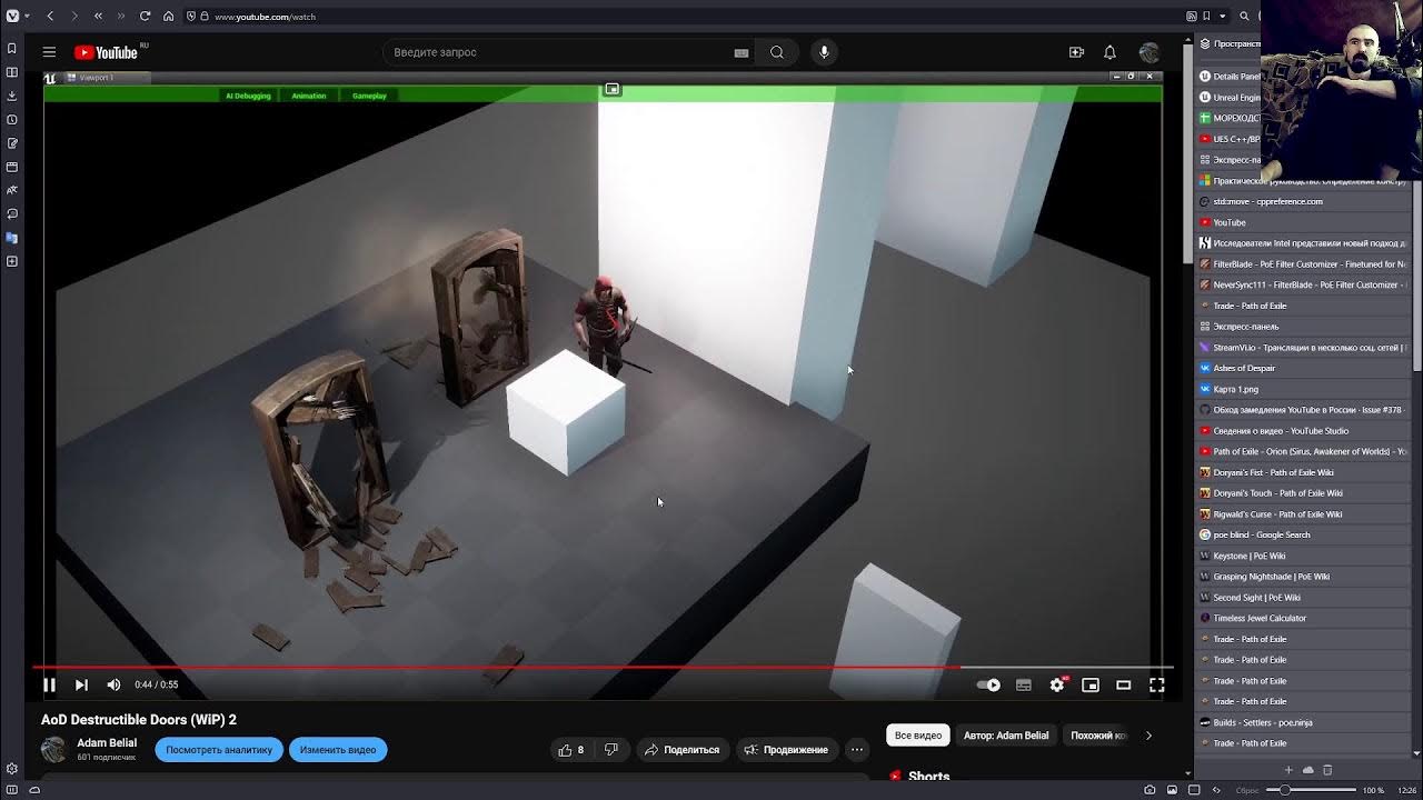 UE5 C++/BP. AoD. ECS(Entity-Component-System) 21 Редактор прототипов сущностей 11. - YouTube