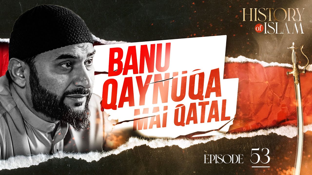 Banu Qainqa Mai Qatal | The History of Islam with Adnan Rashid | Ep. 53 ...