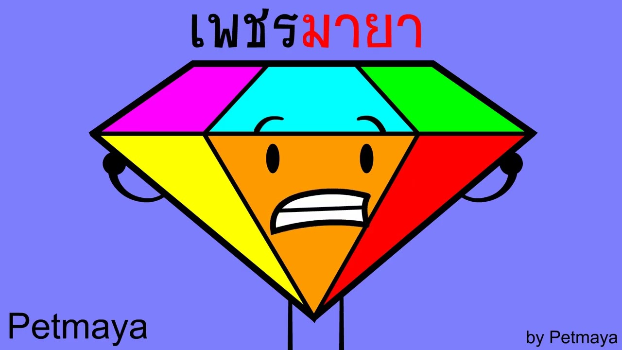 BFDI Auditions (edited by windows 7) - YouTube