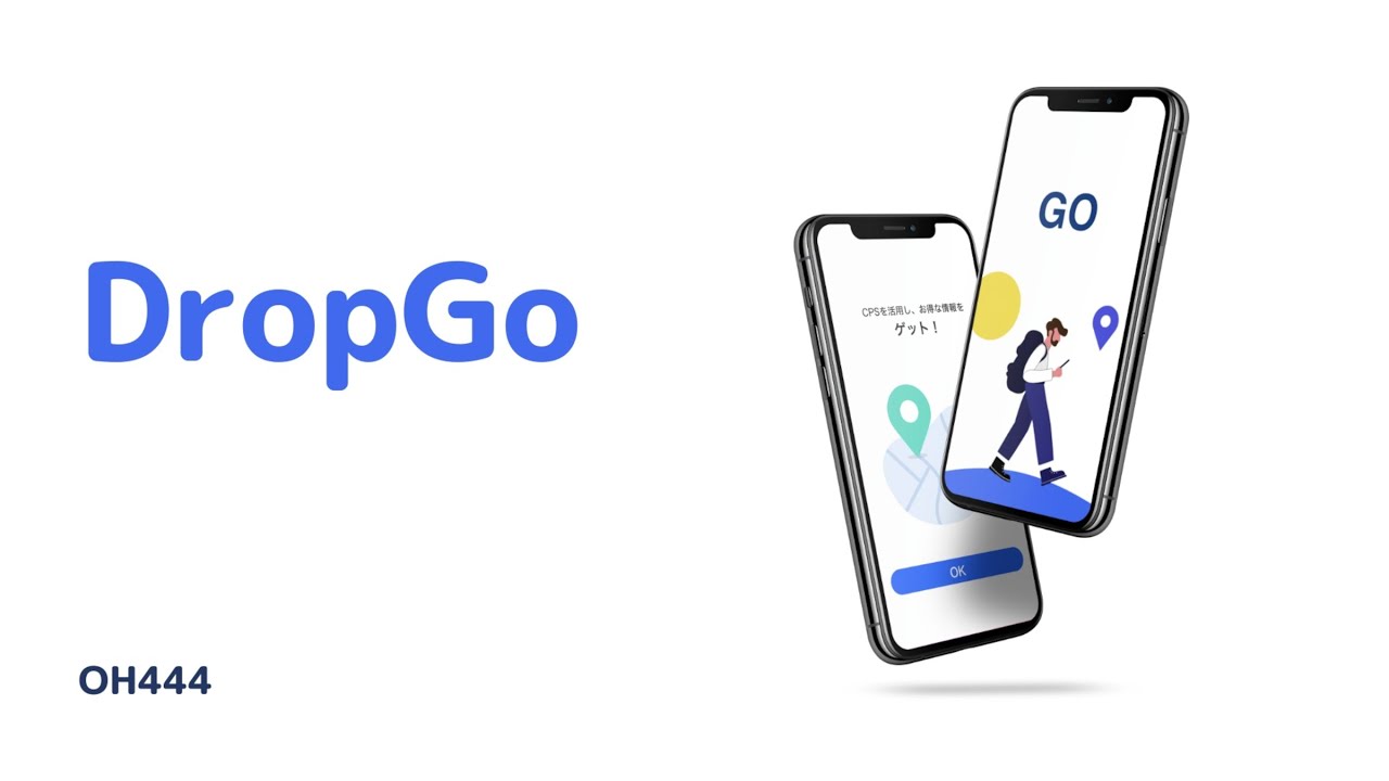 ARメタバースで街おこし！”DropGo”を使って、地域限定アイテムを手に入れよう！ 【専門学校 HAL（東京・大阪・名古屋）未来創造展 卒業制作作品】 - YouTube