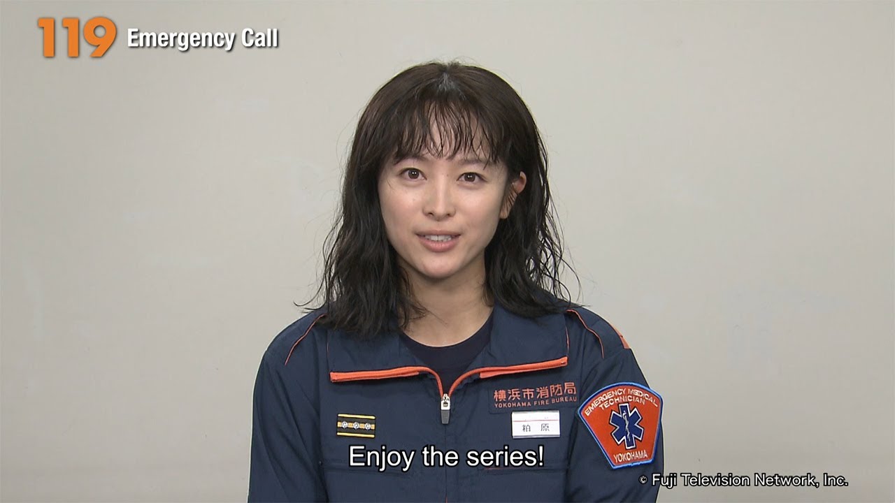119 Emergency Call 【Fuji TV Official】 - YouTube