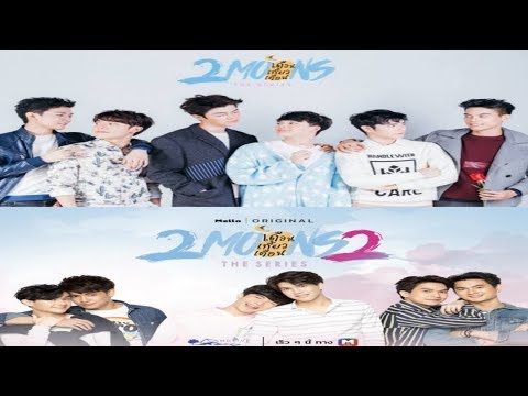 2Moons2 || 2Moons || Cut Scene || Speechless