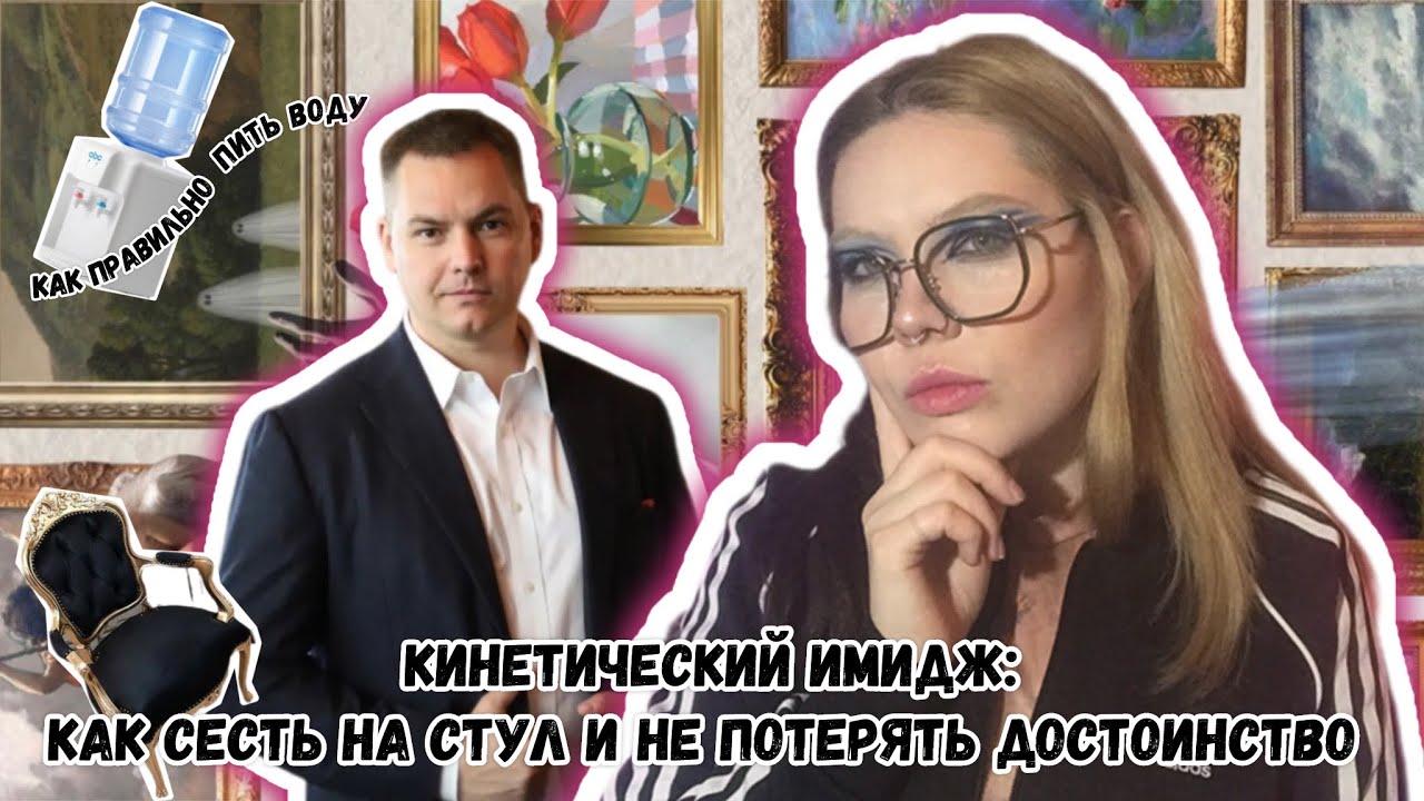 валентин шишкин и его кинетика - YouTube