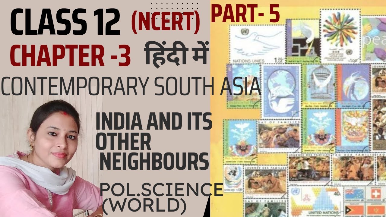 Class 12 Chapter -3 Political Science | Contemporary South Asia |NCERT ...