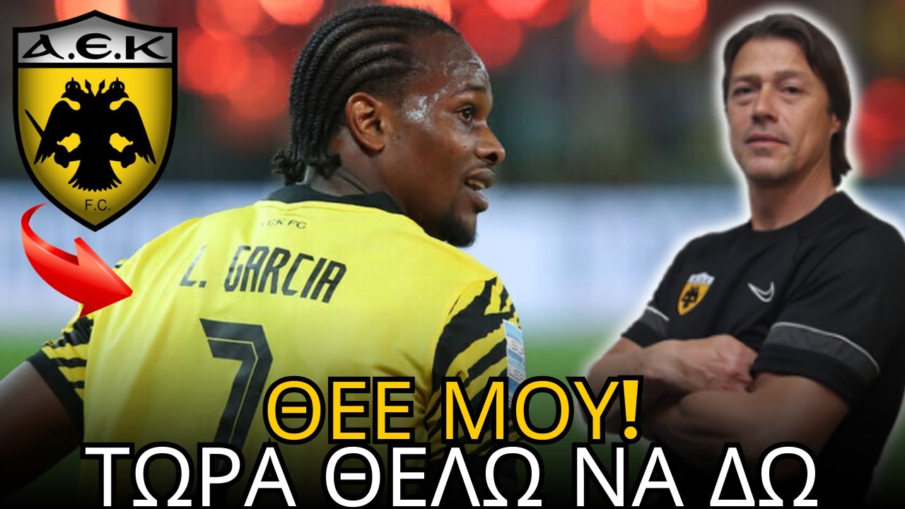 💥 ΒΟΜΒΑ! ΕΙΝΑΙ ΑΛΗΘΕΙΑ ΟΣΑ ΑΝΑΦΕΡΘΗΚΕ;! Τελευταίες ειδήσεις για την ...