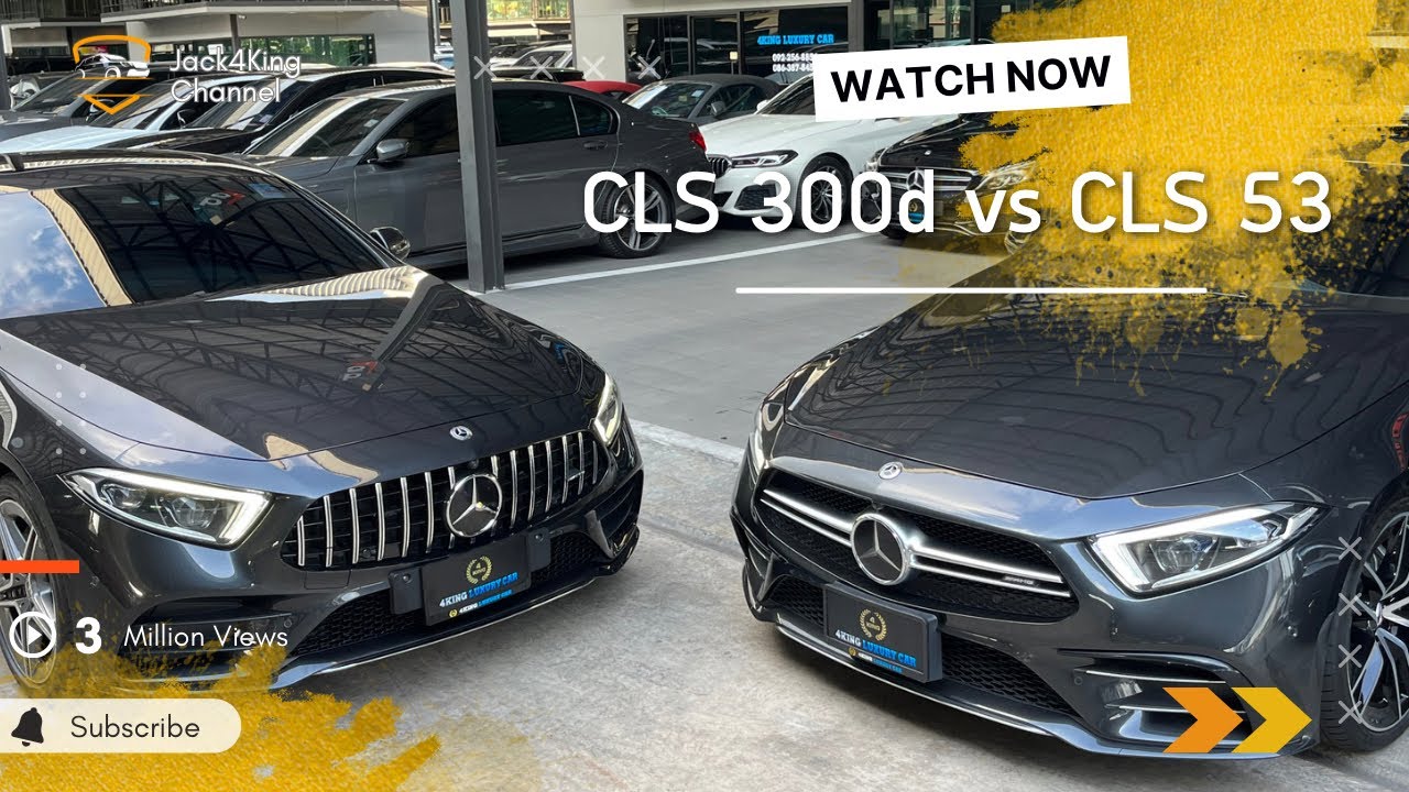 [มวยคู่ตระกูลCLS] CLS53 AMG VS CLS 300d AMG Premium #mercedes # ...