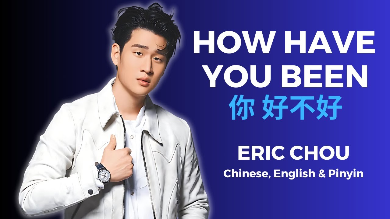 How Have You Been Eric Chou 周興哲 你好不好 | Chinese English & Pinyin Lyrics ...