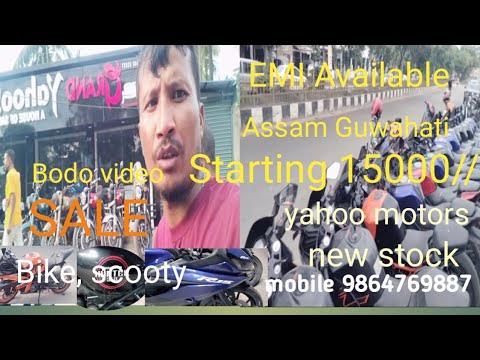 GUWAHATI YAHOO MOTOR SECOND HAND SHOWROOM//DUKE 390 250 MT15 NS, 200 RC390 R15VS4 SECOND HAND ...