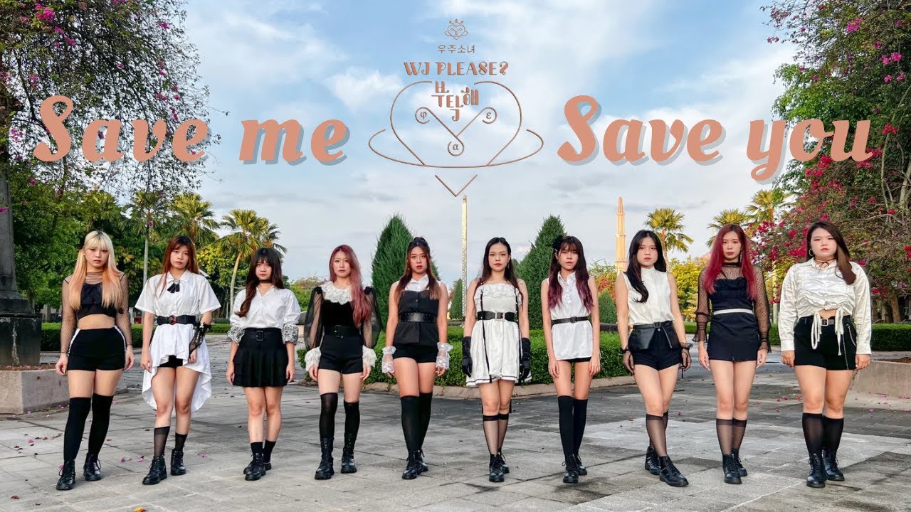 우주소녀(WJSN) – 부탁해 (SAVE ME, SAVE YOU)│Kpop Dance Cover by Luxien ...