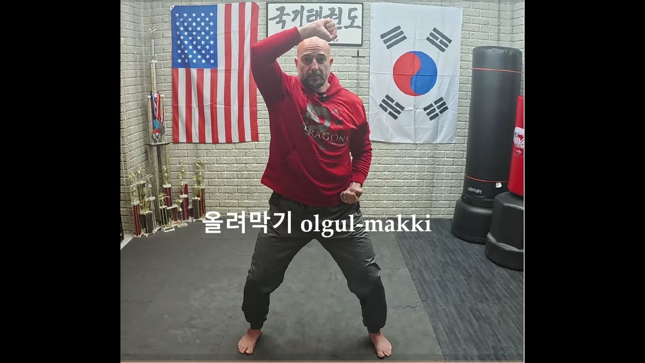 Upper Block (olgul-makki) and Lower Block (arae-makki) - YouTube