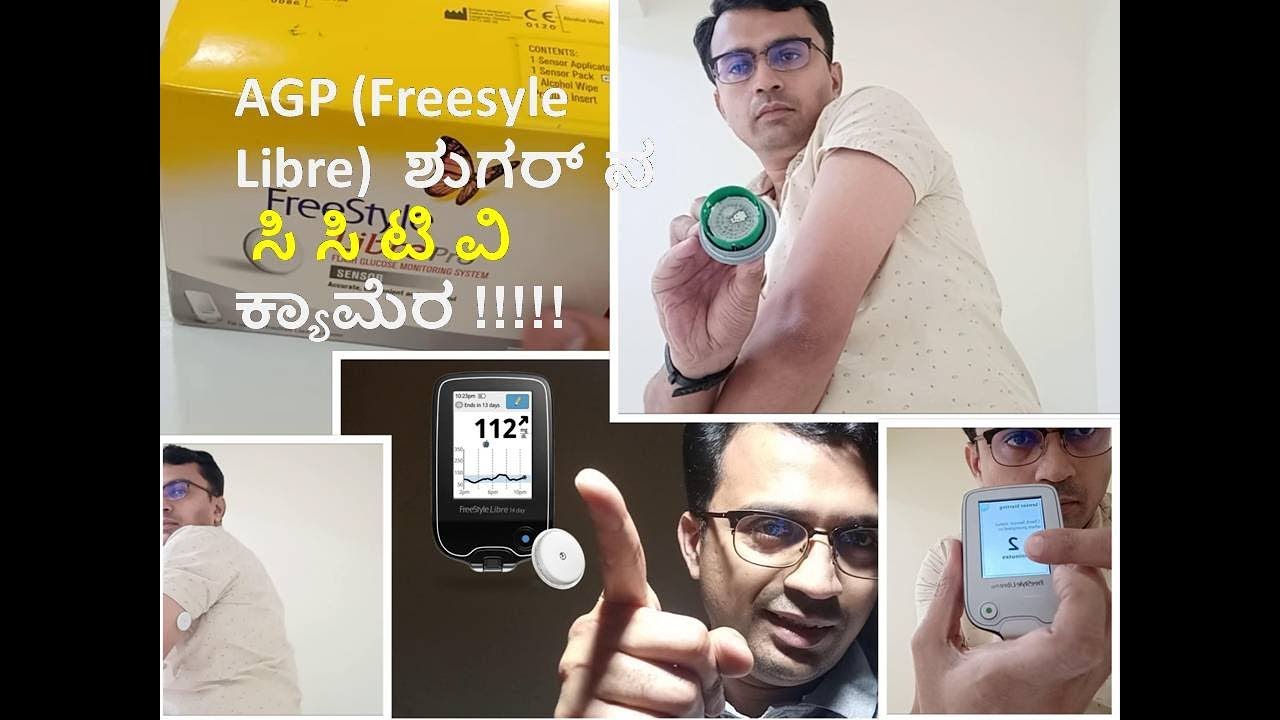 'AGP (Freestyle Libre) is a Sugar CCTV camera'!!! Dr Shreekanth Hegde ...