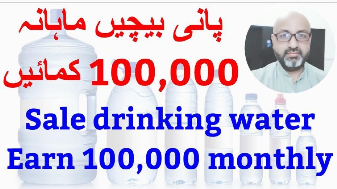 Sale drinking water and earn Rupees 100,000 Monthly - Small Business ...