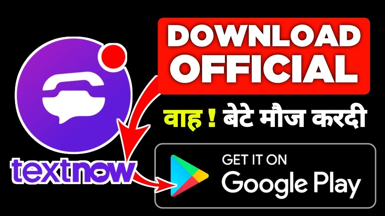 Textnow app kaise download kare - How to Download Textnow app in India ...