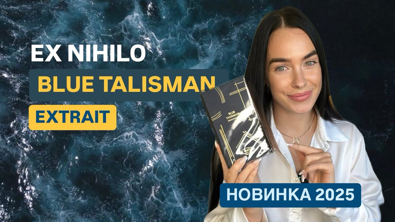 Новинка 2025 Blue Talisman Extrait от Ex Nihilo - YouTube