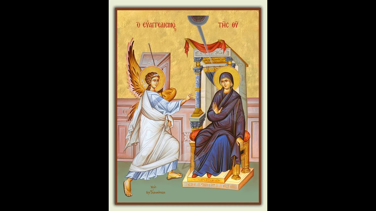 24/3/24 Ιερά Αγρυπνία / Ευαγγελισμού Της Θεοτόκου και Αειπαρθένου ...