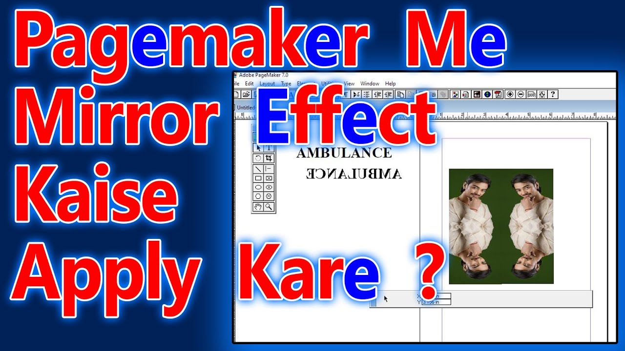 How to apply mirror effect in Pagemaker tutorial in hindi - YouTube