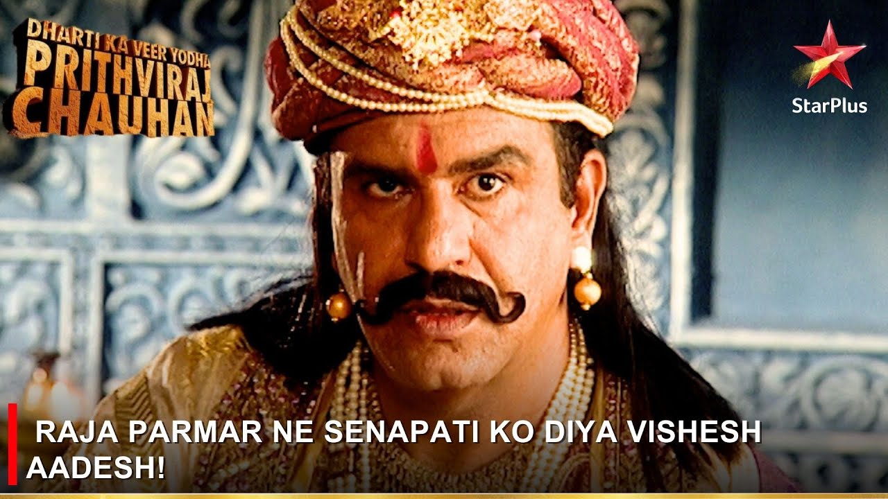 Dharti Ka Veer Yodha Prithviraj Chauhan | Raja Parmar ne senapati ko ...