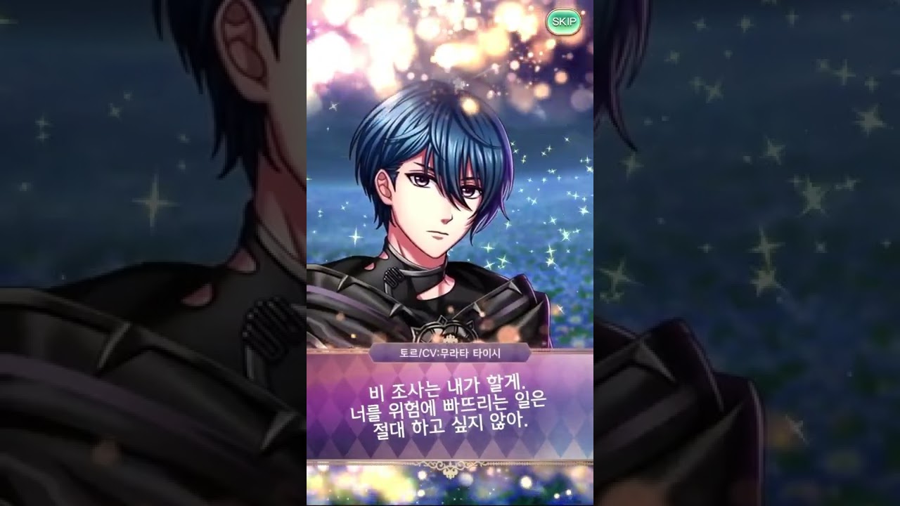 꿈왕국_Break the Shadow - YouTube